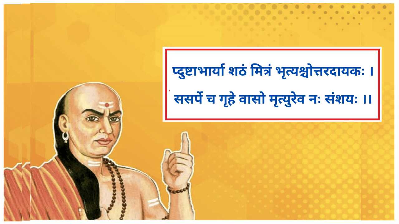Chanakya Niti: According to Acharya Chanakya, you can get success in life by meditating on these ...