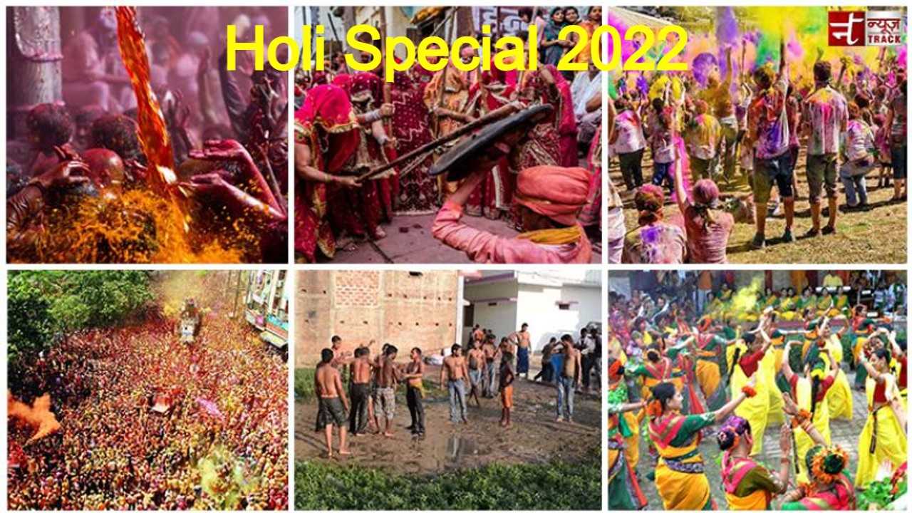 Holi 2022 Special: Everyone plays Holi of colors, have you played such ...