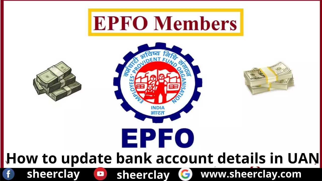 How to update bank account details in UAN,UAN में बैंक खाता विवरण कैसे ...