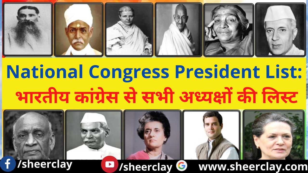National Congress President List,भारतीय राष्ट्रीय कांग्रेस से सभी ...